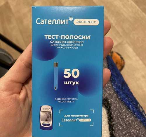 Тест полоски сателлит экспресс