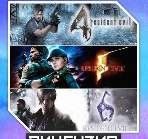 Resident Evil Triple Pack PS4 PS5