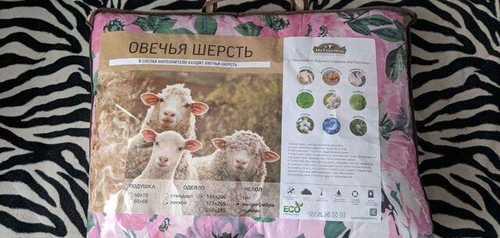 Одеяло Новое Лёгкое/ Овчина