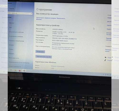 Ноутбук Lenovo B460 i3, SSD, Win10