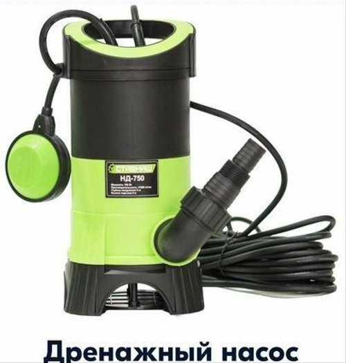 Дренажный насос Ставмаш дн-750/1100 кВт