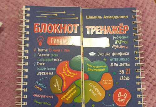 Шамиль Ахмадуллин