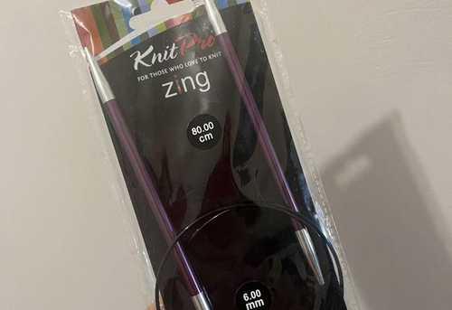 Спицы knit pro zing 6 мм, 80 см