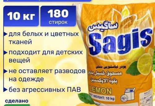 Порошок Sagis стиральный порошок 10 кг