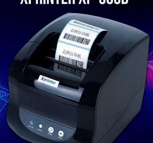 Термо принтер для этикеток xprinter xp 365b