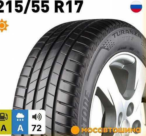 Bridgestone Turanza T005 215/55 R17 98H