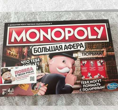 Игра монополия