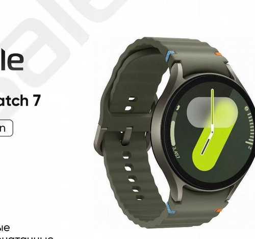 Samsung Galaxy Watch 7 40mm Green NEW