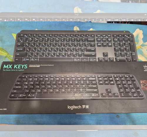 Logitech mx keys