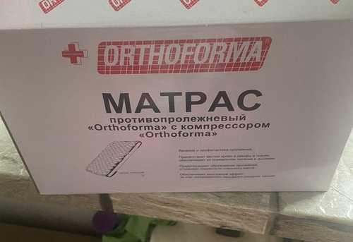 Насос для противопрлежневого матраса