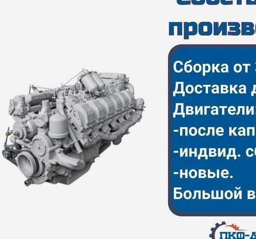 Двигатель ямз-850.10