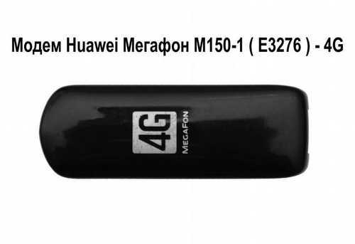 4G модем Huawei Мегафон М150-1