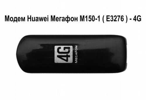 4G модем Huawei Мегафон М150-1