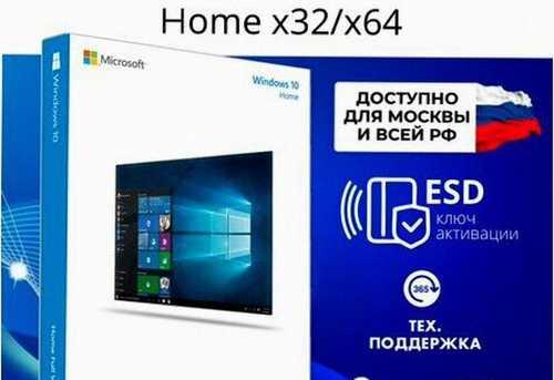 Microsoft Windows 10.11 (Pro;Home)