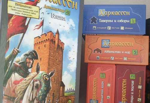 Коробки новые от дополнений каркассон