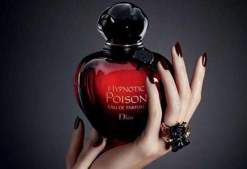 Dior Hypnotic Poison