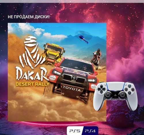 Dakar Desert Rally PS4 and PS5