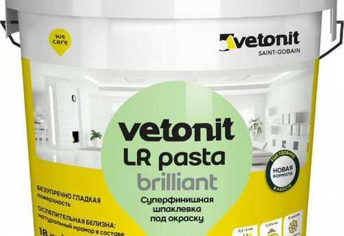 Суперфинишная шпаклевка Vetonit LR Pasta Brilliant