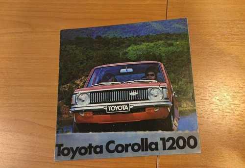 Toyota Corolla проспект реклама