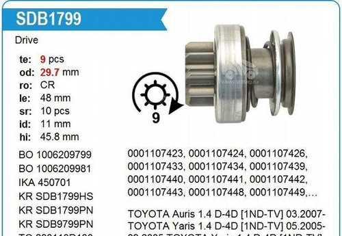 Бендикс стартера toyota auris corolla 1.4/1.6 4ZZ