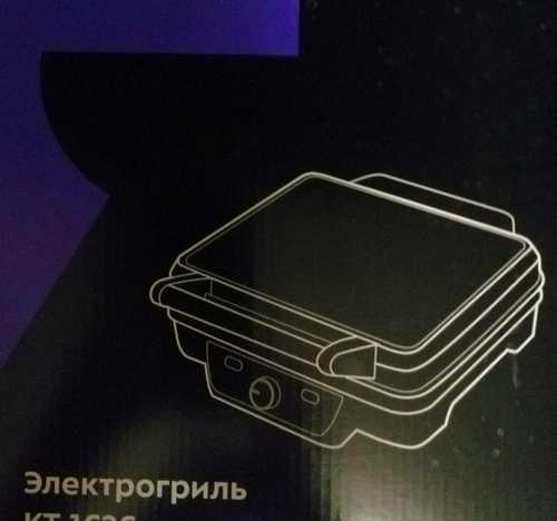 Электрогриль кт-1626
