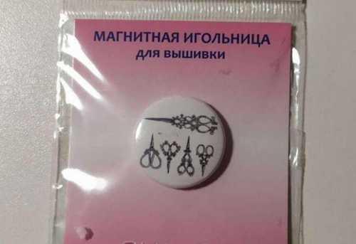 Магнитная игольница