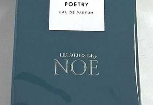 LES soeurs DE NOE citrus poetry 100 ml оригинал