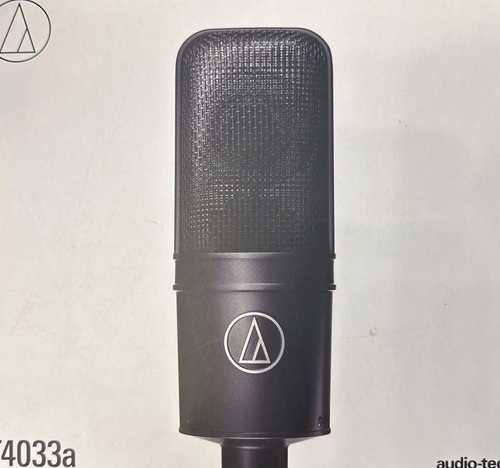 Конденсаторный микрофон Audio-Technica AT4033A