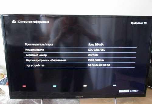 Телевизор Sony KDL-32W705B LED