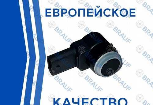 Датчик парковки brauf VAG 1S0919275A