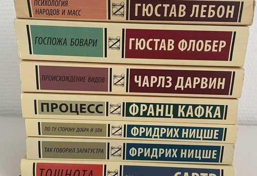 Книги издательство аст
