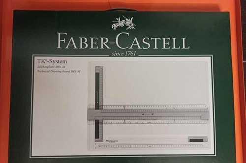 Чертежный планшет Faber-Castell "TK-System", А3