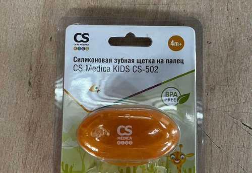 Силиконовая зубная щетка CS Medica kids