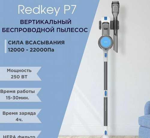 Вертикальеый беспроводной пылесос Xiaomi Redkey P7