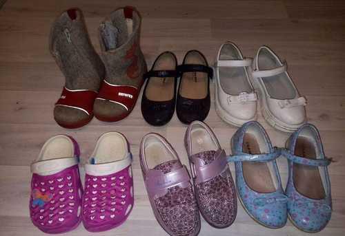 Обувь разная детская