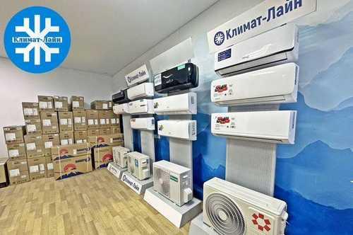 Кондиционеры в наличии. Предсезон.Новинки