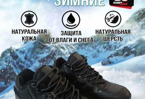 Кроссовки зимние New Balance