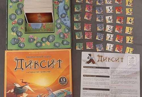 Dixit, Cила стихий, Битва шахтёров, PnP