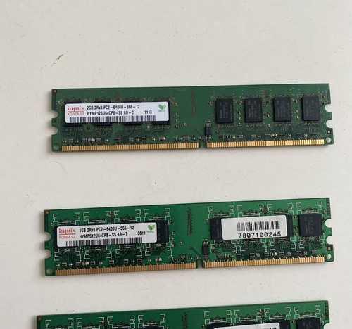 Оперативная память ddr2 2gb x1 и 1gb x2