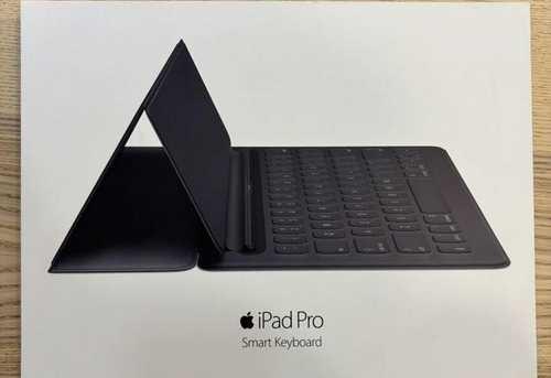 iPad pro SMART keydboad / чехол и клавиатура