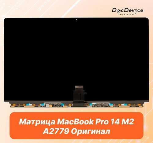 Матрица MacBook Pro 14 M2 A2779 Оригинал