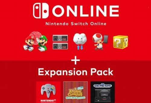 Подписка Nintendo switch online + expansion pack