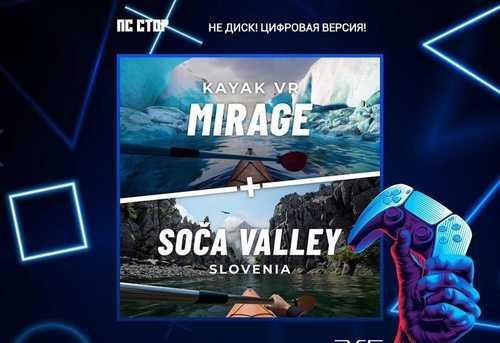 Kayak VR: Mirage + Soa Valley PS5