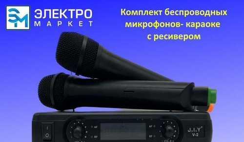 Микрофон для караоке