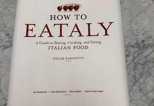 Итальянская книга рецептов