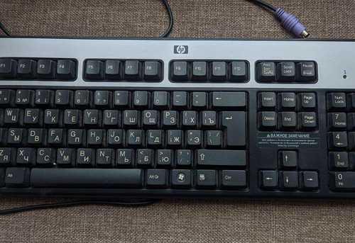 Клавиатура и мышь HP ps2, Logitech, VGA кабель