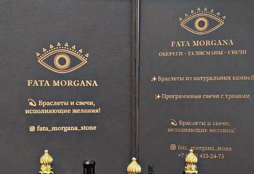 Эфирные масла по дате рождения