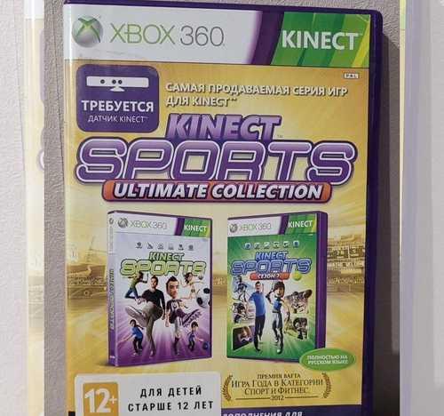 Kinect sports ultimate collection sea 2 Xbox 360