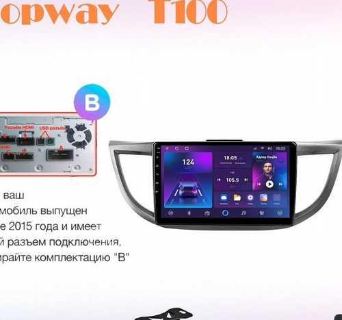 Topway T100 (TS7/T7S) Honda CR-V 11-15 10" F2 версия B