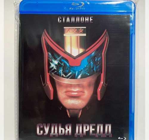 Судья Дредд (1995) blu-ray фильм